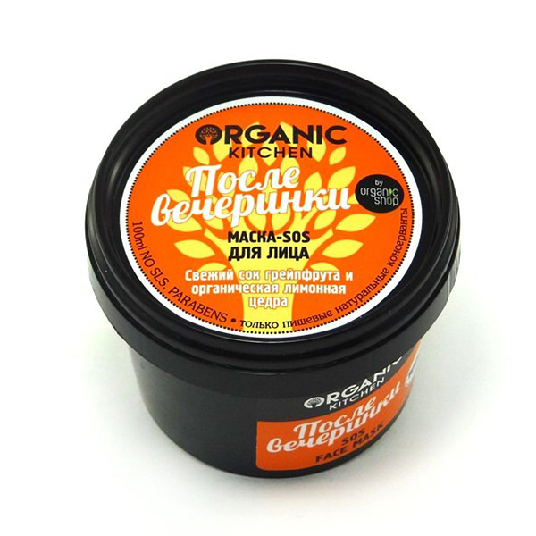 Купить Organic Kitchen Маска-sos для лица После вечеринки в Минске